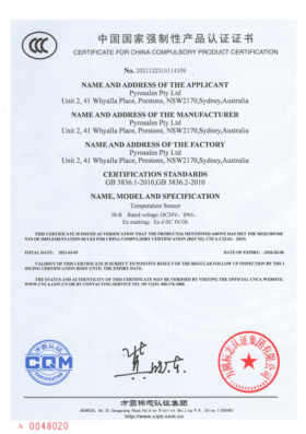 3C Compulsory Product Certification - Pyrosales